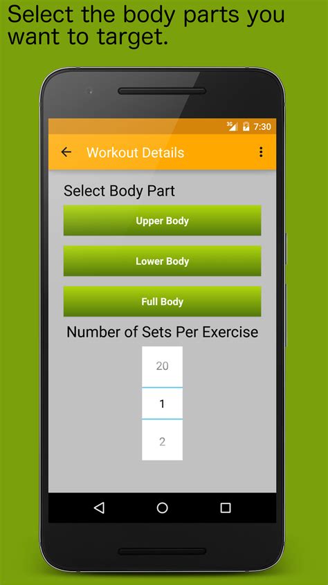 Random Workout Generator สำหรับ Android ดาวน์โหลด