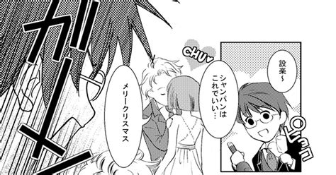 ときメモgs3 Kiss×kiss×kiss（設楽→バンビ←紺野） 如月あい（ティアーモ！）のマンガ 漫画 設楽聖司 紺野玉緒