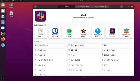 Yahoo オークション Linux Os Ubuntu Desktop 22 04 インストールdvd