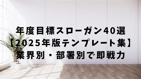 「ご確認のほど」の言い換え表現40選｜シーン別の適切な依頼フレーズ集 文章道場