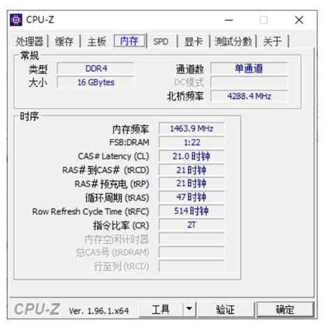 Windows 技术篇 如何查看cpu支持的指令集、型号、属性等详细信息，使用cpu Z工具查看处理器、内存、显卡、主板、缓存、spd信息