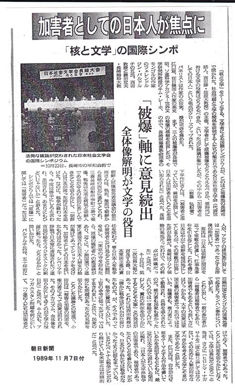 アーカイブ