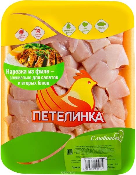 Филе куриное Петелинка Кубики из филе грудки охлажденные - «Куда еще ...