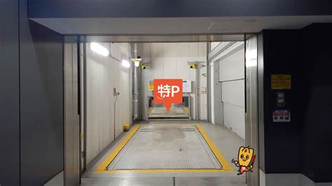 月島近くの【予約できる】安い駐車場map｜特p