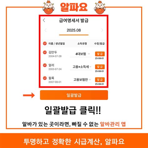 우리가 즐거운 기업 우리요 우리가 즐거운 기업 우리요 Added A New Photo