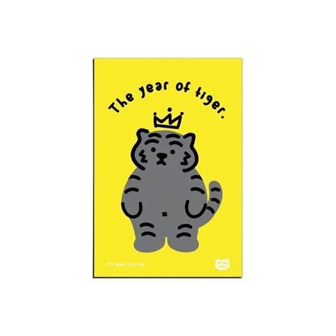 Muzik Tiger Black Tiger Crown Postcard 明信片