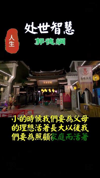 613人們之所以感到痛苦很大部分原因就是源自於生活過的太明白福報禪道德經覺醒開悟禅修靈性能量意念智慧福德善心经自我
