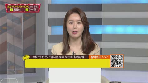 여의도 주식왕 영진약품 Vs 로보티즈 여의도를 달굴 종목은