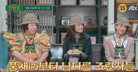 홈쇼핑 여왕 강주은건강보험료 최대치 낸다
