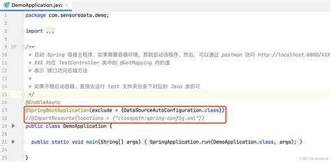 java sdk 性能测试代码配置及实操 sdk版本java项目 csdn博客