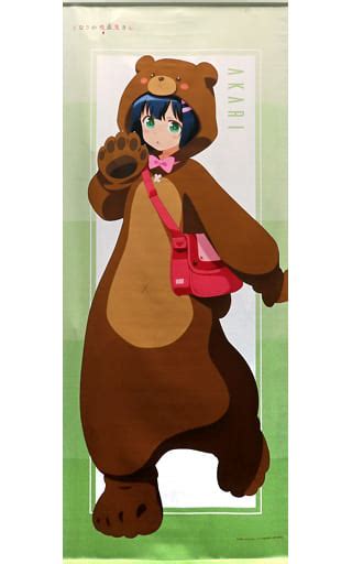 駿河屋 新品 天野灯着ぐるみコスプレパーティー 描き下ろしbigタペストリー 「となりの吸血鬼さん」（タペストリー）