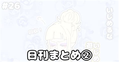 Goプリンセスプリキュア 日刊ごぷりちゃん その2 ねこりんごのイラスト Pixiv