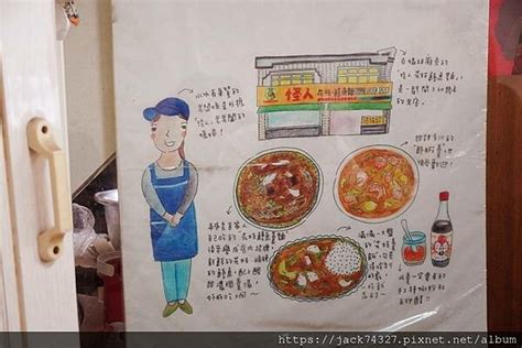 雲林美食 怪人花枝鱔魚麵來雲林必吃美食記得要加五印醋手工辣椒好吃到可以再來一碗 美食 WalkerLand窩客島