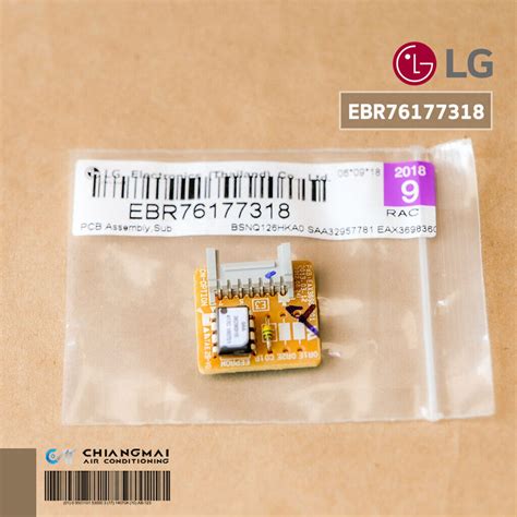 Ebr76177318 Lg Pcb Assembly Sub Eeprom แอร์แอลจี อะไหล่แอร์ ของแท้ศูนย์ Th