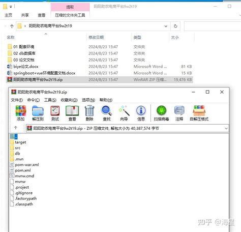 开题报告 Java计算机毕业设计阳阳助农电商平台（附源码） 知乎