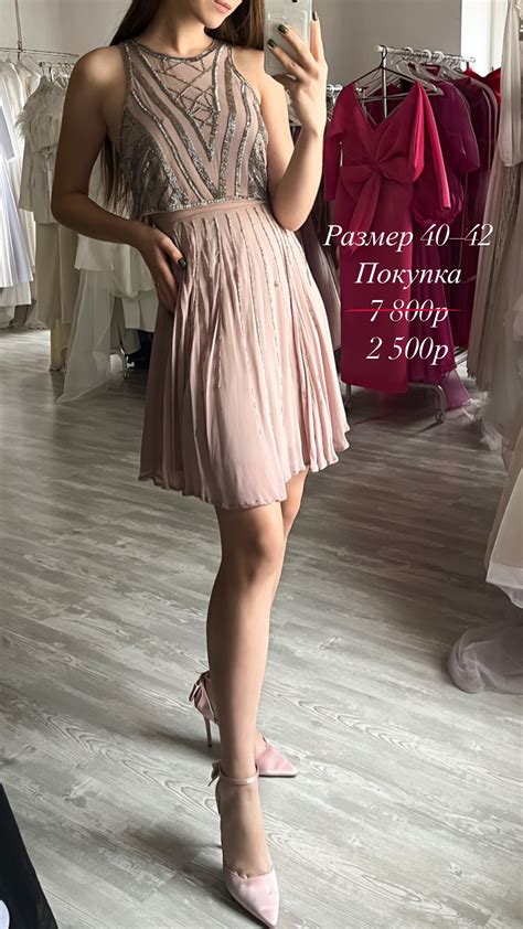 Распродажа платьев Tana Dress 👗 Платья в аренду и напрокат Tana Dress ...