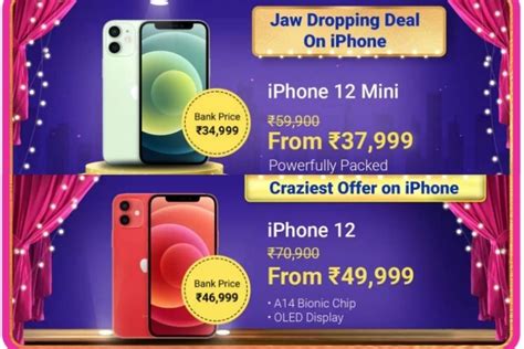 Big Billion Days 2022 Date Iphone 111213 Mini Price 57 Off