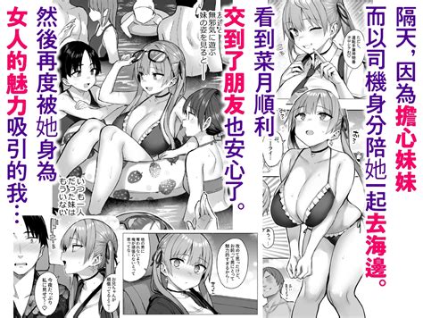 Ichibocchi Dlsite Doujin R
