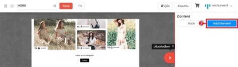 การใช้งาน Html Code Element