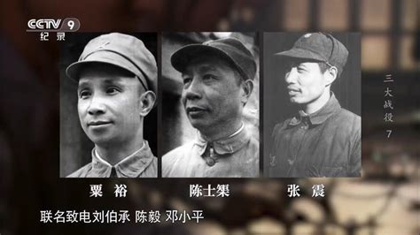 中原野战军和华东野战军紧密配合 歼击黄维兵团《三大战役》ep07【cctv纪录】 Youtube