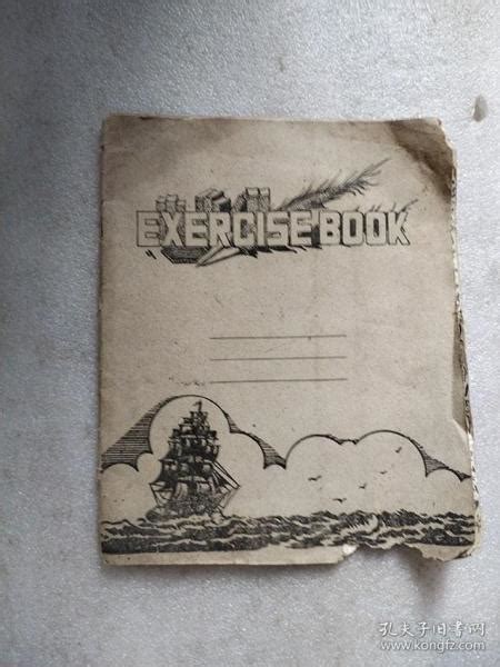 早期手抄本素女经 玉房秘诀孔夫子旧书网
