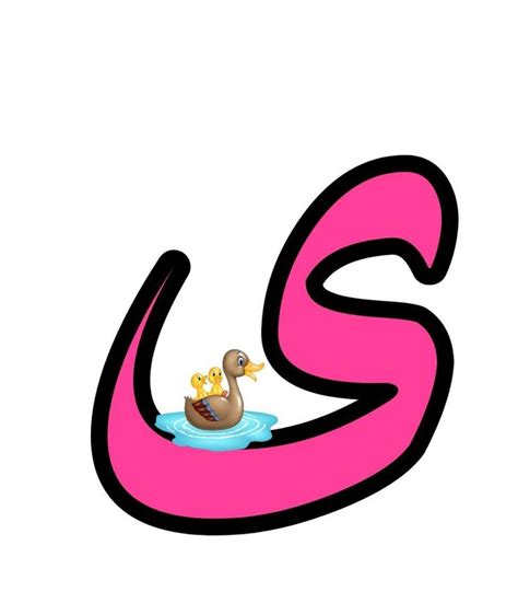 Pin Af رفيقة دربي På رسومات