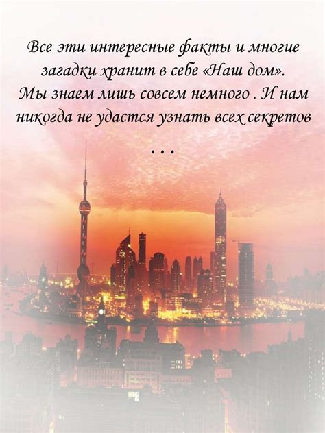 Интересные факты о континентах Африка Австралия Южная Америка