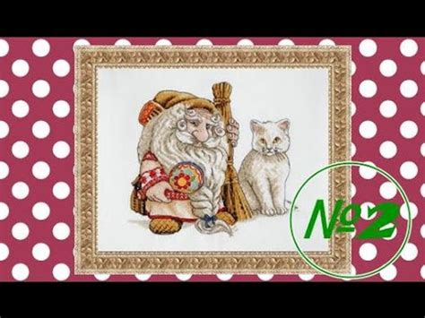 "Домовой" от Неокрафт (Neokraft). Отчёт №2. - YouTube