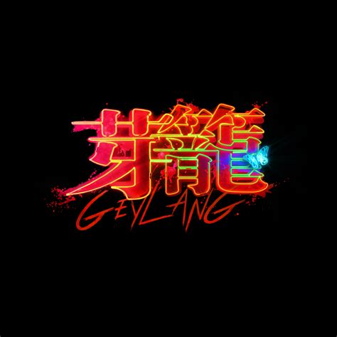 Film Review Geylang By Boi Kwong Project X