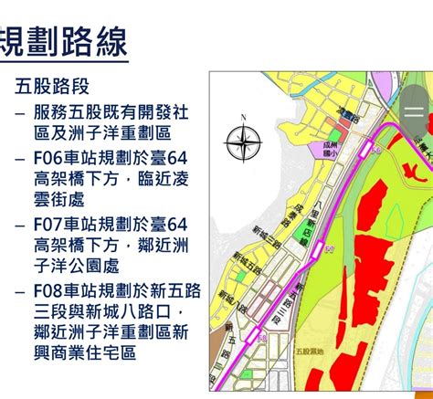 問題 五泰輕軌高架怎麼走？ 看板 Mrt 批踢踢實業坊