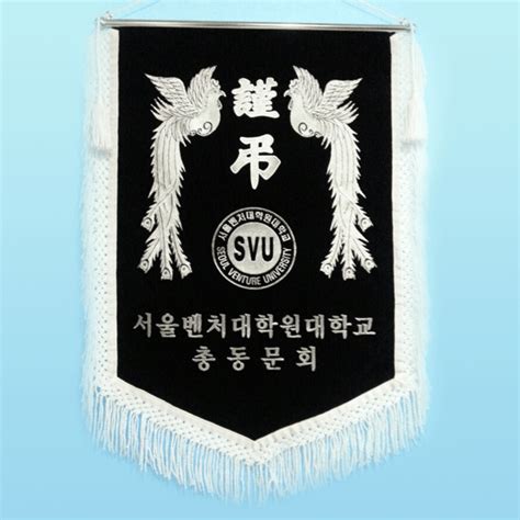 한국위너 근조기 당일제작 가능합니다 근조기근조기제작최저가근조기최저가 자수깃발 네이버 블로그