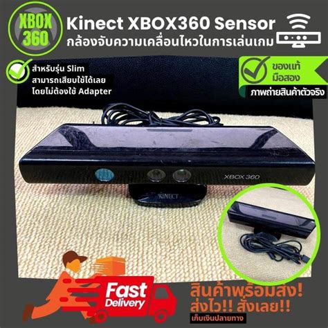 Kinect Xbox360 Sensor Original Gaming Camera Two Tested And Works