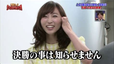 Japanese Girl Gets Crushed By A Giant Ball Prank Youtube
