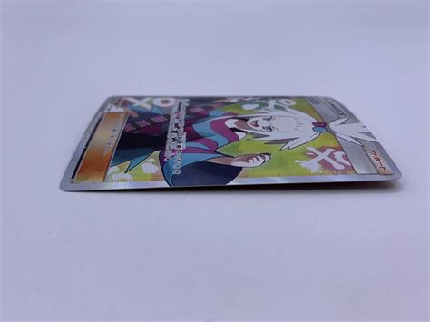 Yahooオークション T605 トレカ ポケモンカードゲーム ホミカ Sm12a