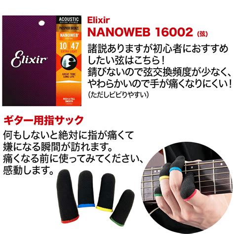【楽天市場】yamaha F600 ギター担当厳選 アコギ初心者セット アコギ入門セット フォークギター初心者セット 島村楽器webshop