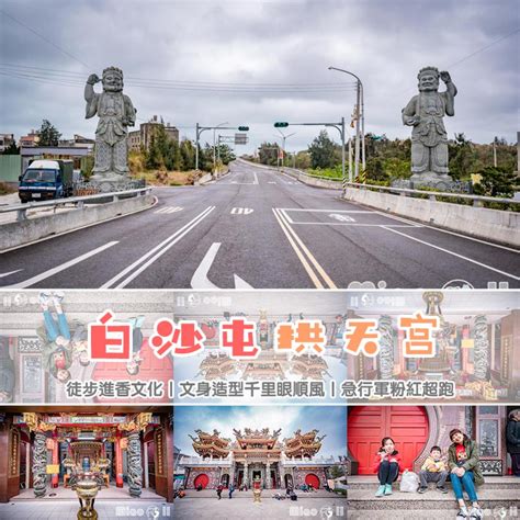 苗栗通霄景點〡月牙灣雕塑公園〡通霄龍貓公車站 就只有醬通霄灣站 400公分老鷹地景 鷹眼守護 傑克的魔幻西瓜 小菲親子玩樂生活