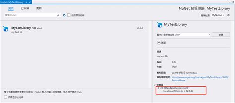 十分钟搭建自己的私有nuget服务器 baget xhznl 博客园