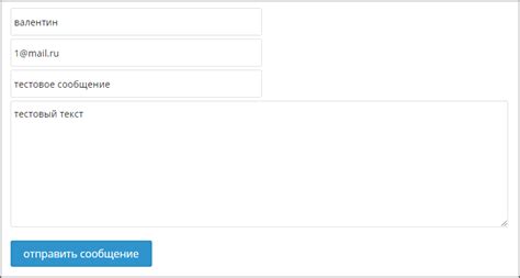 Форма обратной связи Wordpress пошаговая инструкция и 3 метода