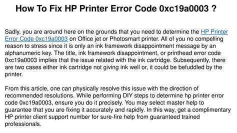 PPT How To Fix HP Printer Error Code Xc A PowerPoint Presentation ID