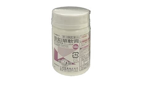 亜鉛華軟膏 50g メール便送料無料 2021春の新作