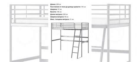 Кровать-чердак IKEA купить в Казани | Товары для дома и дачи | Авито