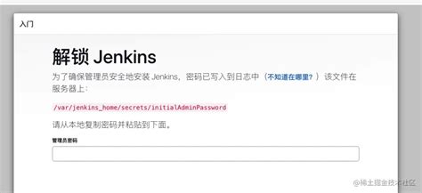 Jenkinsdocker Composegitee实现自动化部署nestjs项目nestjs Docker Jenkins Csdn博客