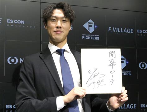 【日本ハム】福島蓮が笑顔で契約更改 同期・柳川の先発転向に「負けないようにって言っときます」 Baseball Post（ベースボールポスト）
