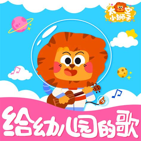 妈妈爱我 我爱妈妈 Youtube Music