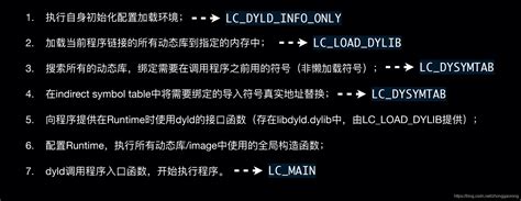 Ios 底层知识学习之路 Mach O 、lldb、 Dyldmacho 符号表 Csdn博客