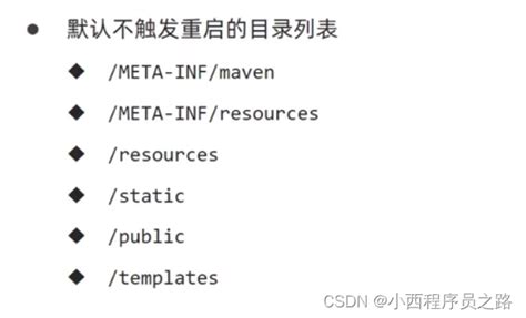 Day02 Springboot第二次笔记 开发实用篇（第三方属性的绑定、宽松绑定松散绑定、常用计量单位绑定和数据校验）yml配置文件16进制为字符串 Csdn博客
