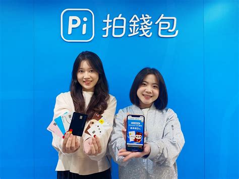 Pi Pchome H