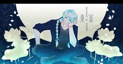 オリジナル 【夢現ノ陣】春海俄霙【東軍】 梟のイラスト Pixiv
