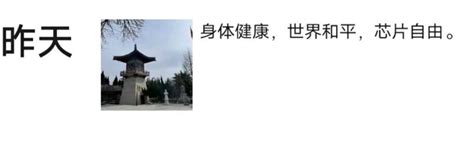 芯片开始去库存？博世陈玉东却祈祷“芯片自由” Carmeta