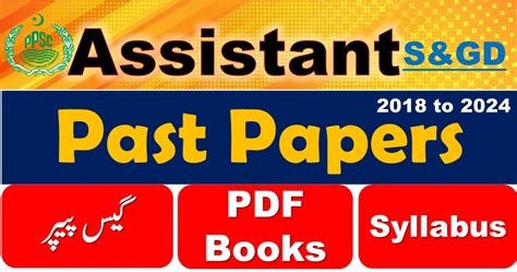 Ppsc Assistant Past Papers 2018 To 2024 Download Pdf
